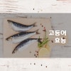 파라다 네이버 블로그